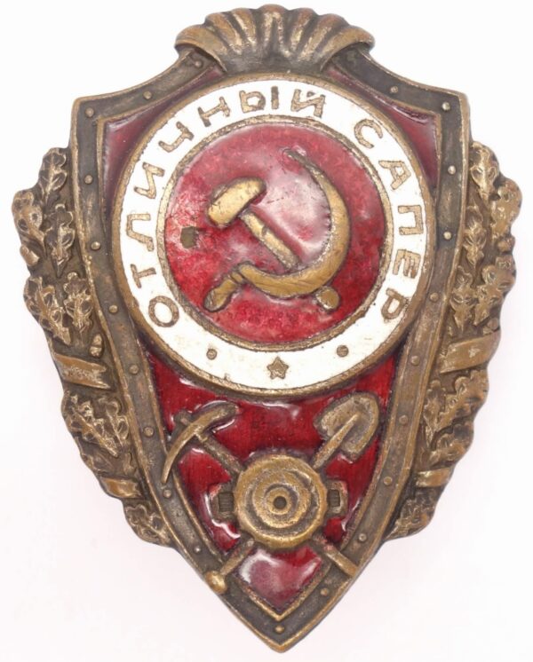 Soviet Excellent Sapper Badge | Soviet Orders